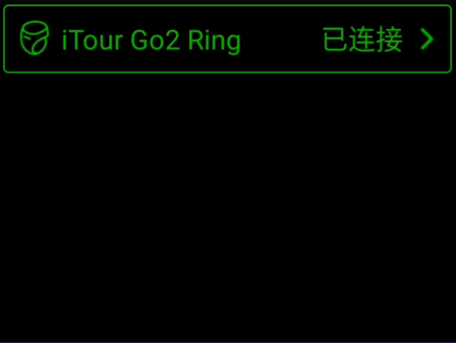 go2眼镜操作说明